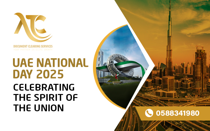 UAE National Day 2025 – History, Significance & Celebrations Across the ...